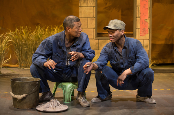 First Look at Frances Ya-Chu Cowhig's The World of Extreme Happiness ...