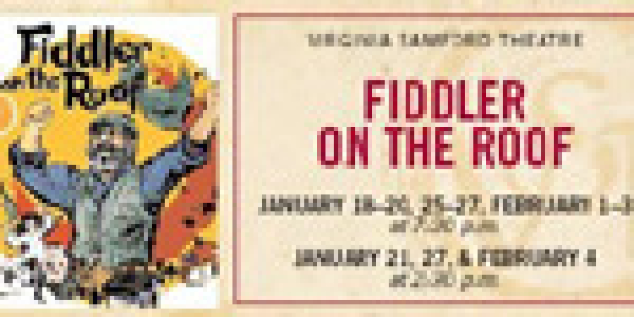 Virginia Samford Theatre - TheaterMania.com