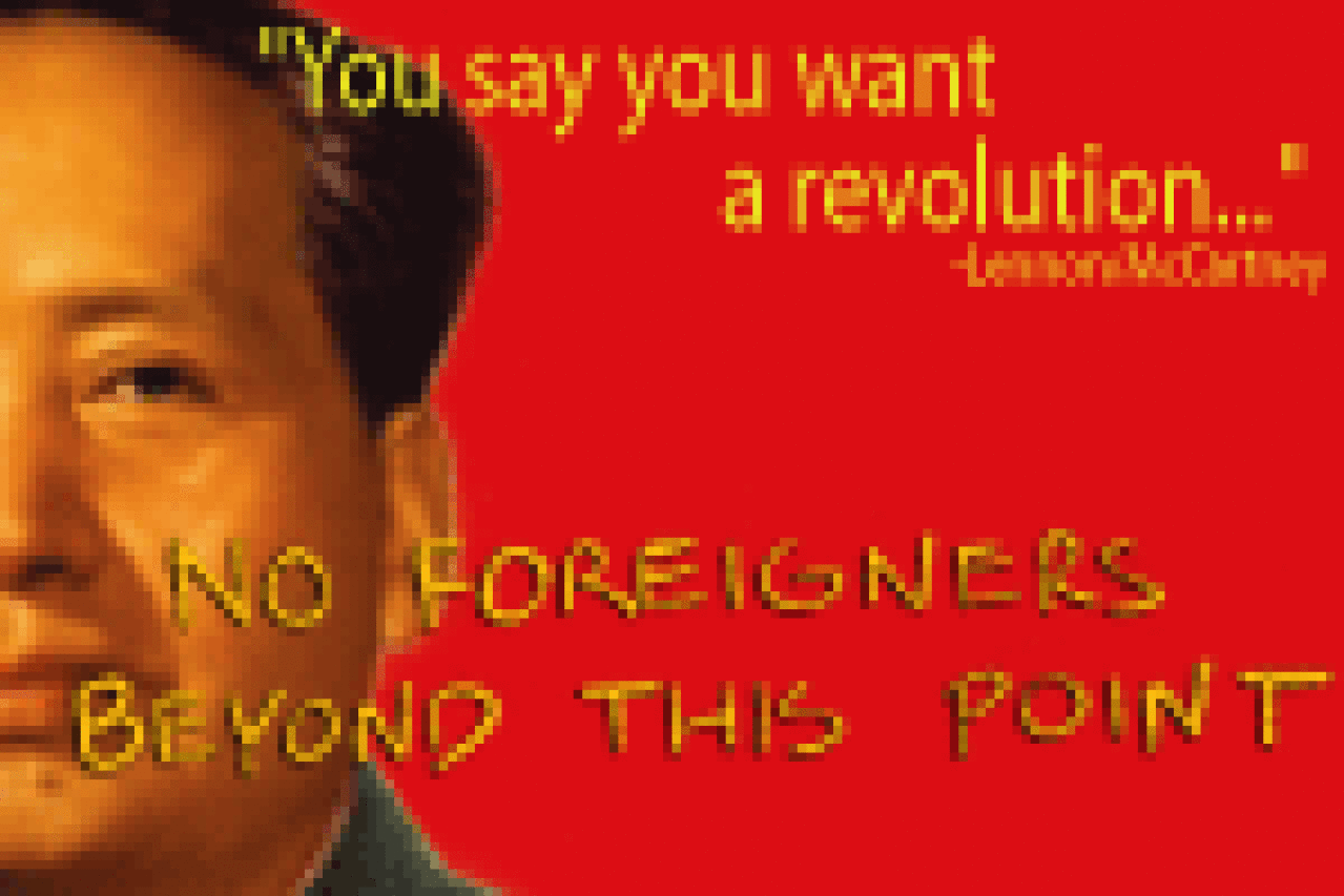 No Foreigners Beyond This Point - TheaterMania.com