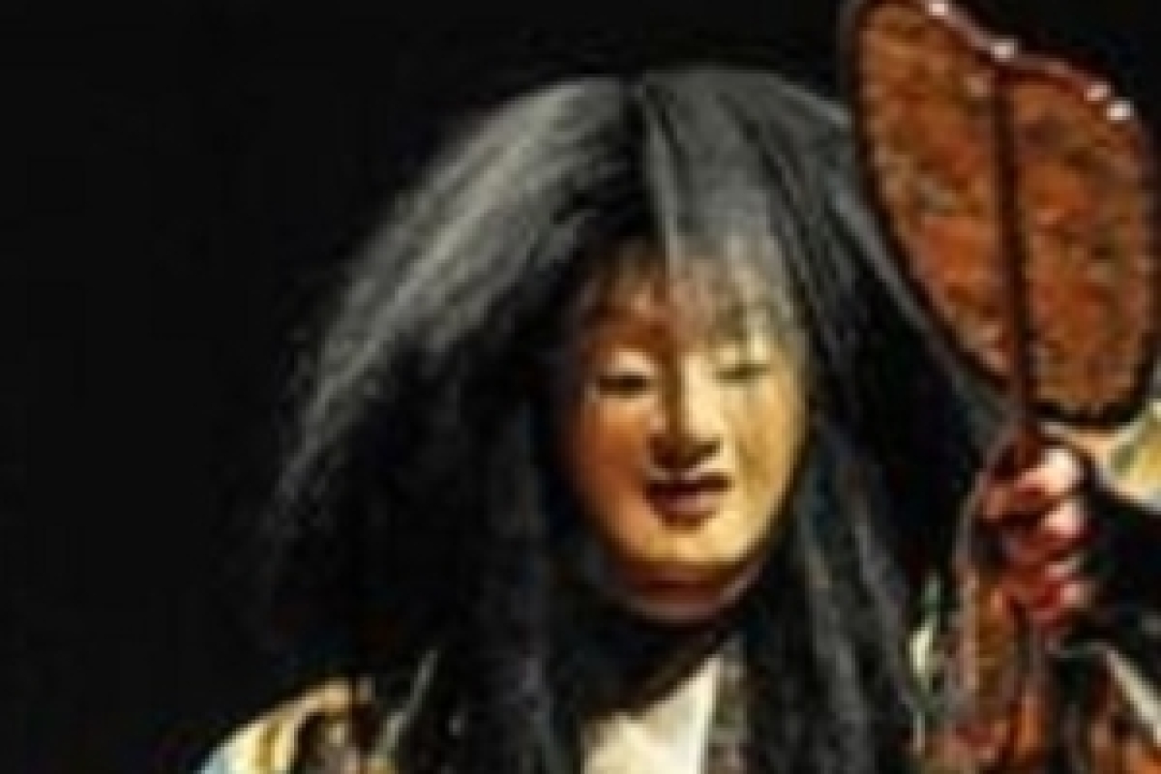 Theatre Nohgaku – Noh & Kyogen Lecture on Boston: Get Tickets Now ...