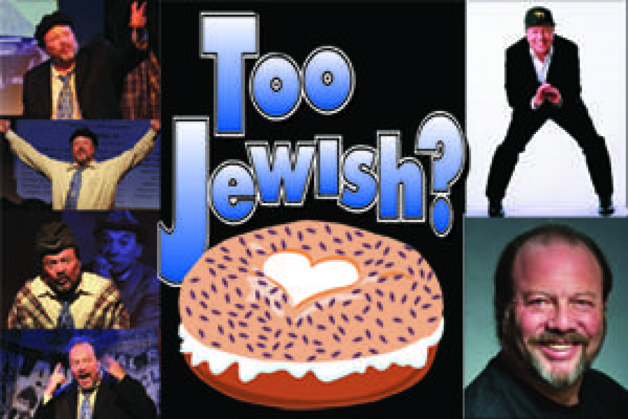 Jewish Cultural Arts Theatre : Art, Theater & Entertainment in Miami